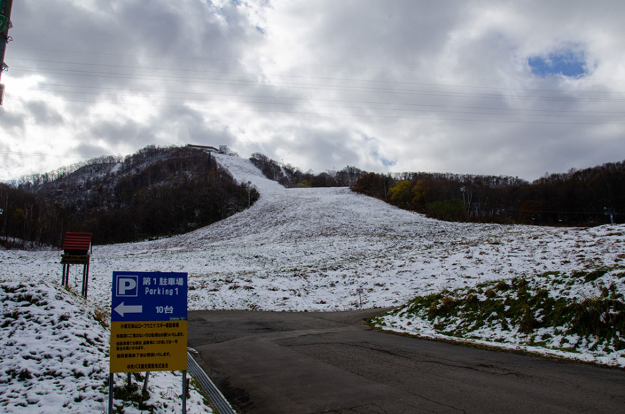 Mt.Tengu Ropeway and Ski Area in Otaru – Fleemy: Your Guide to ...