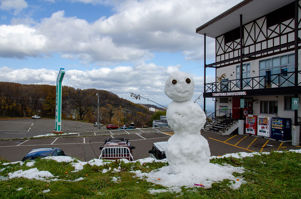 Mt.Tengu Ropeway and Ski Area in Otaru – Fleemy: Your Guide to ...
