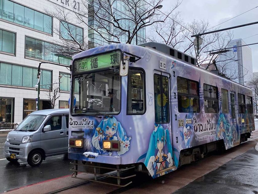 Snow Miku Tram Goes Every One Hour – Fleemy: Your Guide to Exploring ...