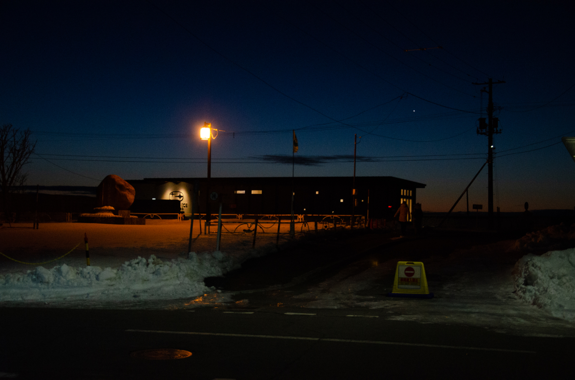 How to enjoy Jewelry Ice in Otsu, Toyokoro, steeped in Photogenic World ...